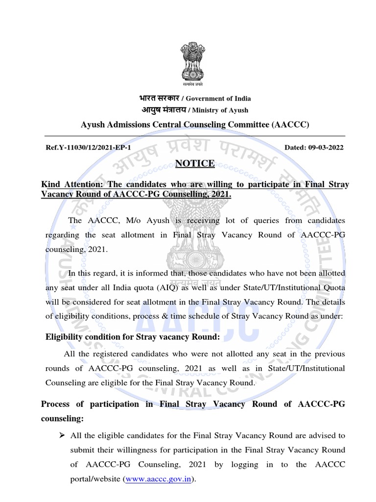 Notice: भारत सरकार / Government of India आयुष मंत्रालय / Ministry of ...