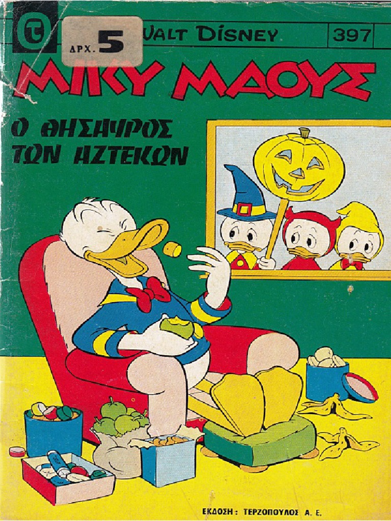 Miky Maoys 0397 | PDF