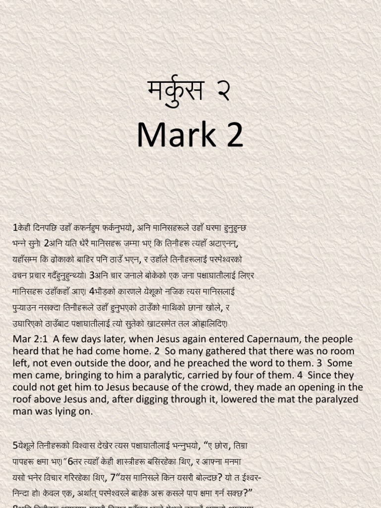 Mark 2 | PDF