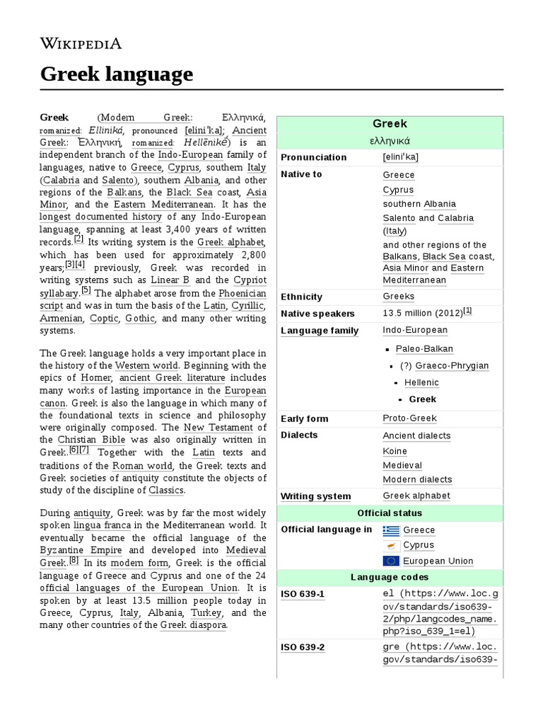 Greek Language | PDF