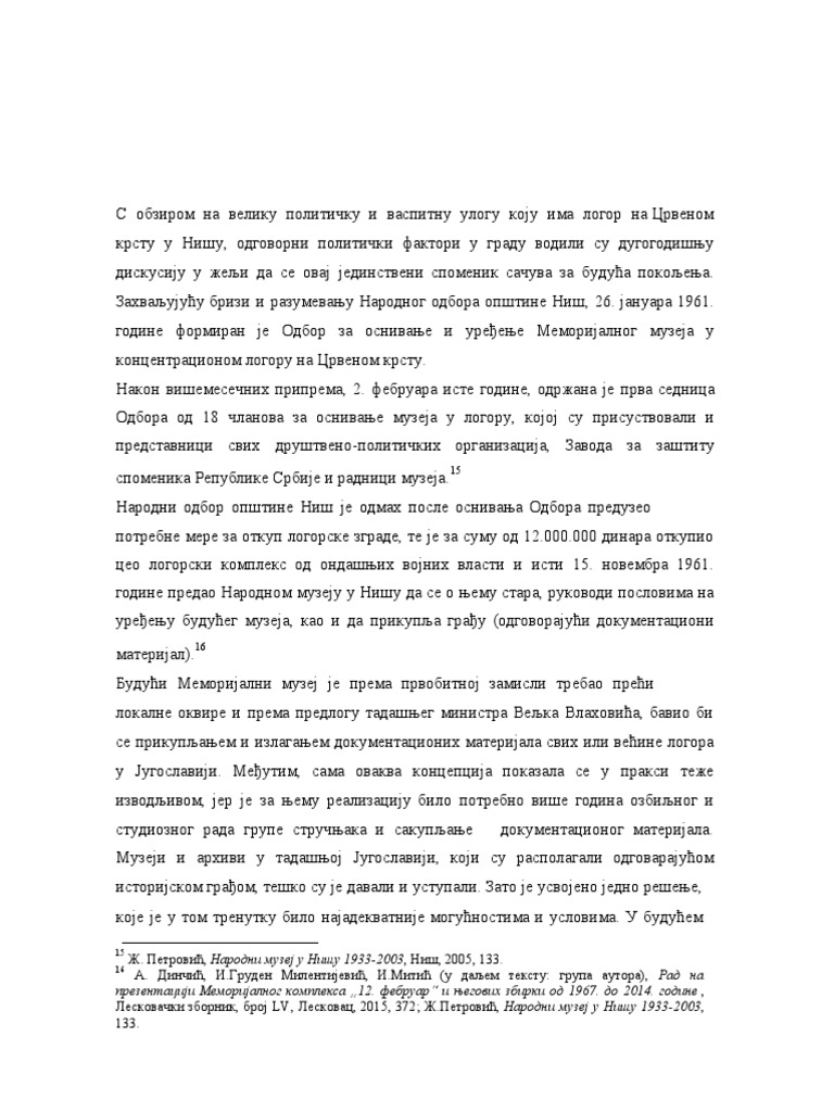 Osnivanje Memorijalnog Kompleksa 12. Februar | PDF