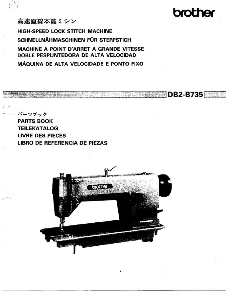 Brother DB2-B735 | PDF
