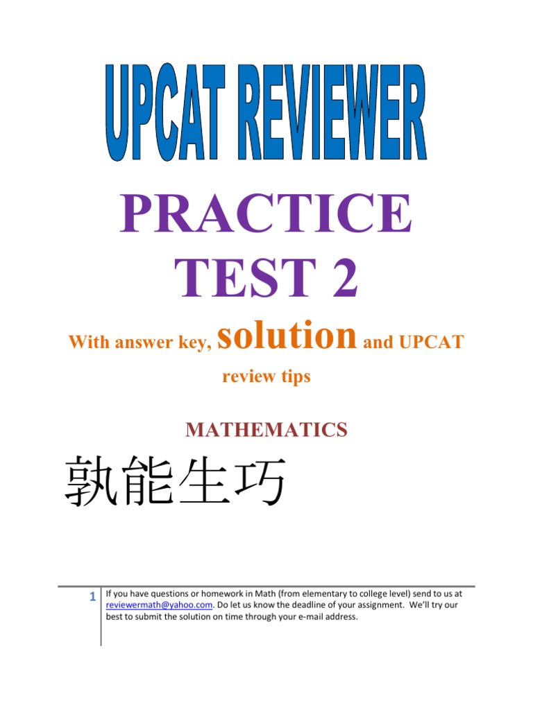 UPCAT Reviewer Practice Test 2 | PDF