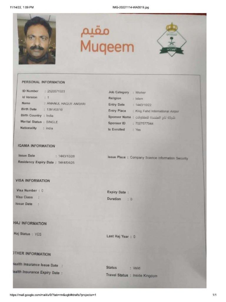 Ansari Muqeem | PDF
