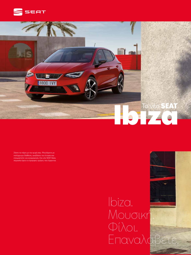 Seat Ibiza Brochure 2022 (Greek) | PDF