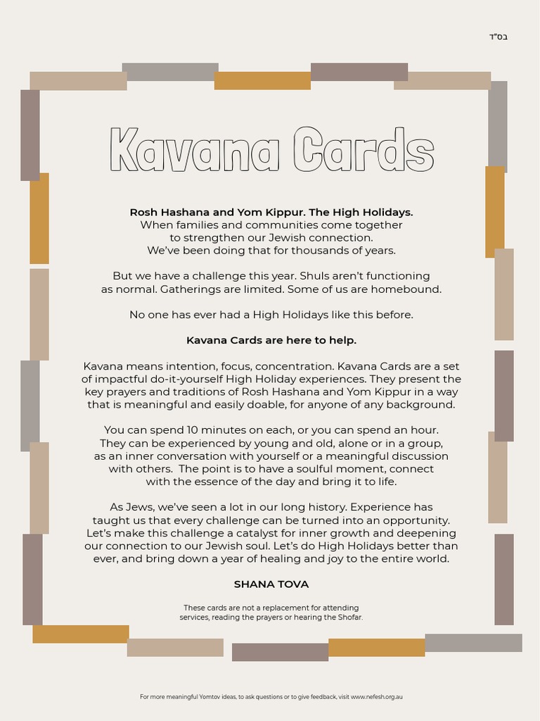 Kavanah Cards Rosh Hashanah | PDF
