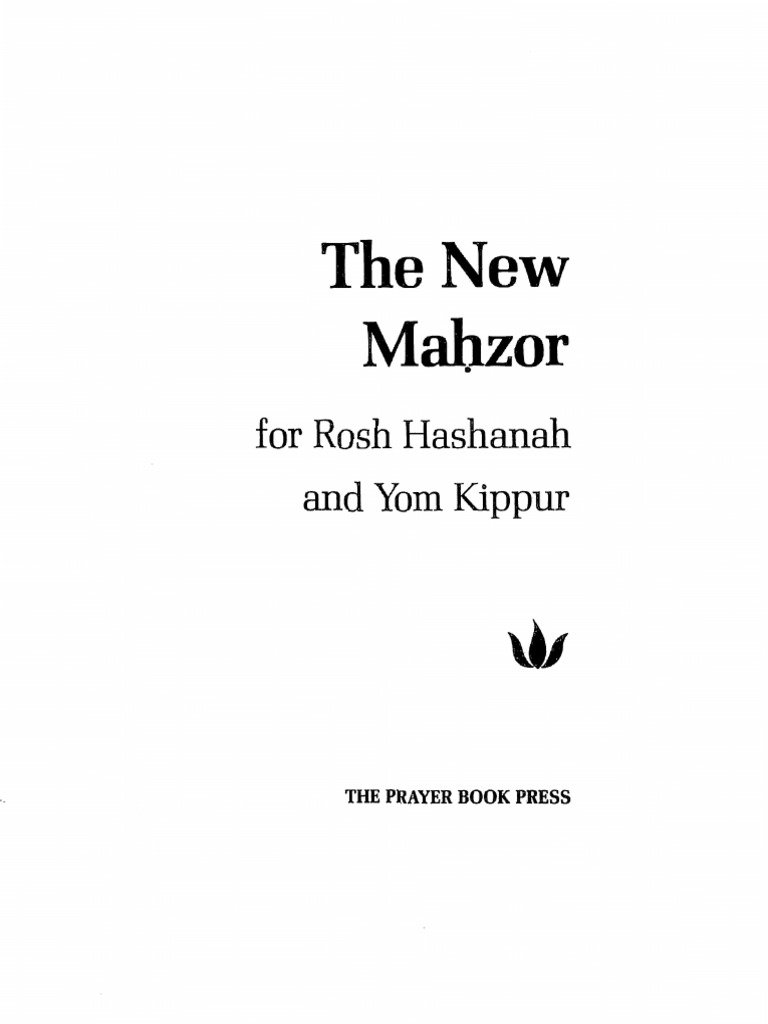 Rosh Hashanah Machzor | PDF