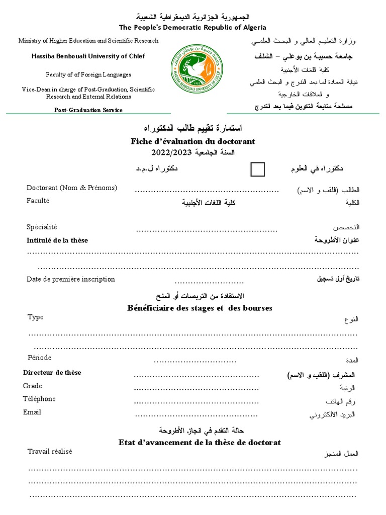 Fiche Evaluation Du Doctorant 1 | PDF