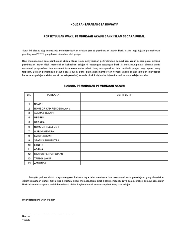 Declaration Form - Students | PDF