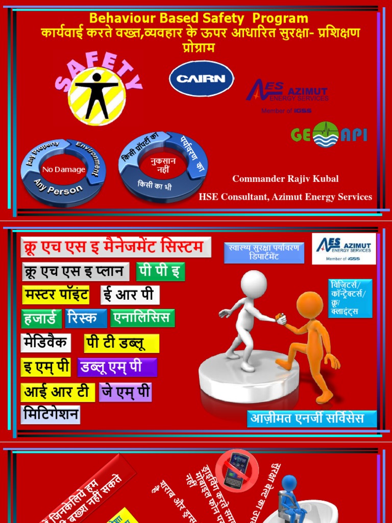 Behaviour Based Safety Program | PDF