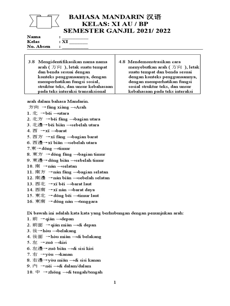 Contoh Kalimat Arah dalam Mandarin | PDF