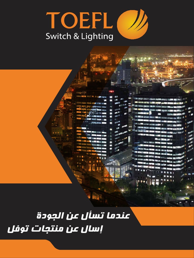 TOEFL Led 2021 - Otl New - l2 | PDF | Architectural Elements | Optics