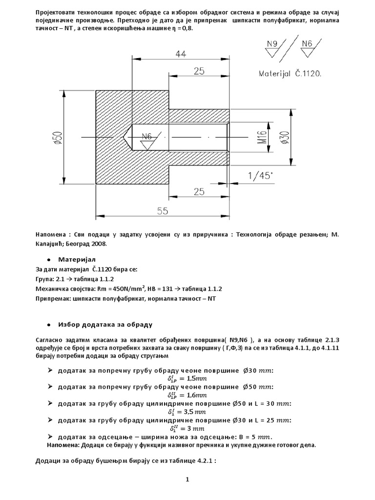 Tehnološki Postupci - Zadatak 4 | PDF