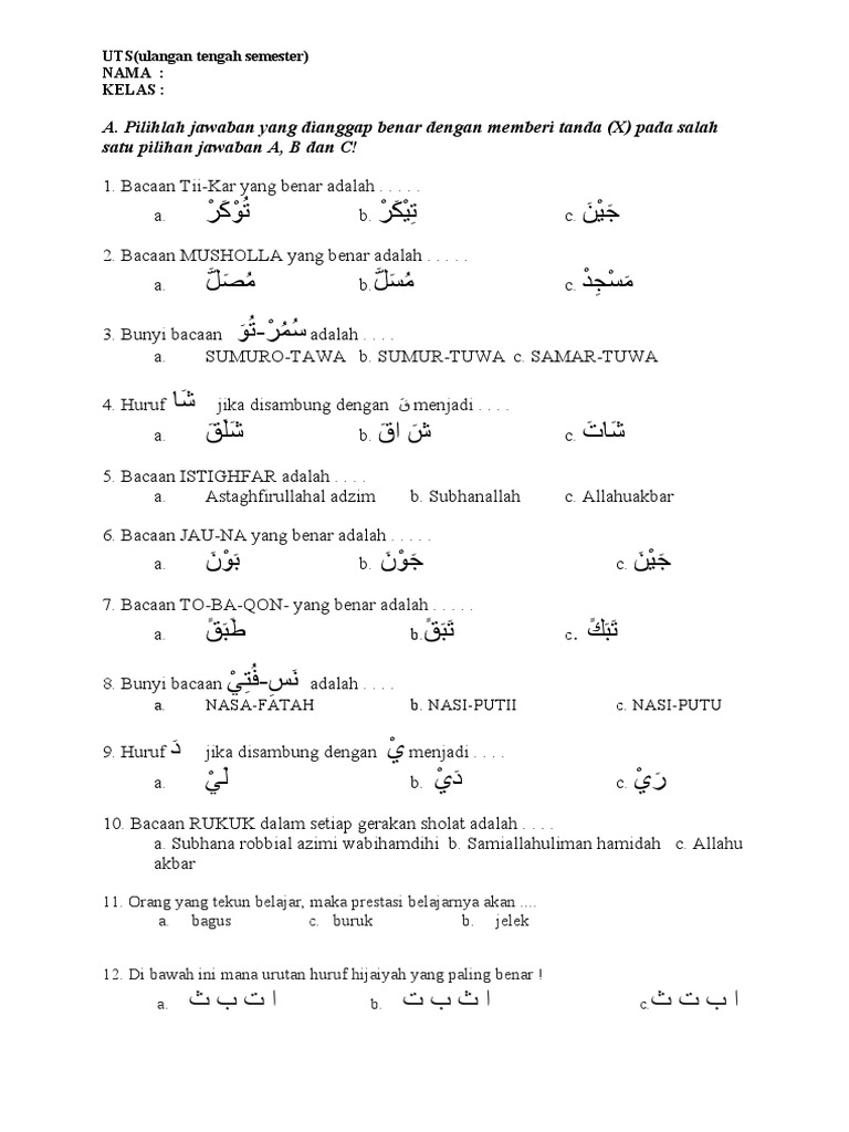 Soal Mulok Iqra Kelas 3 | PDF