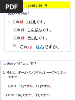 半自動溶接 初級学科試験問題 (H29.10) | PDF