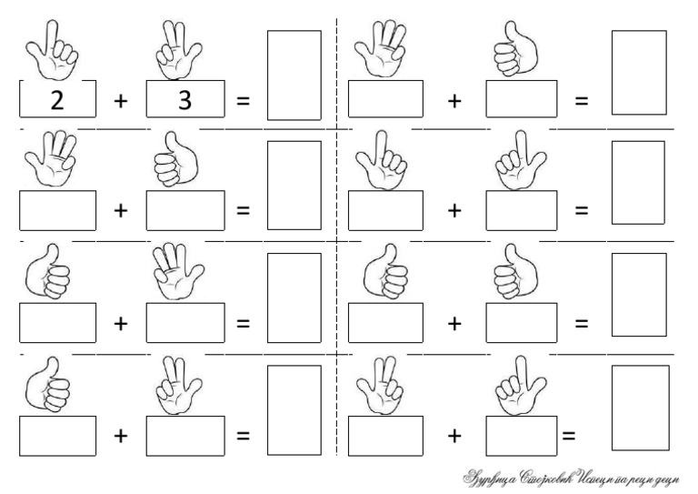 Iop Sabiranje Do 5 | PDF
