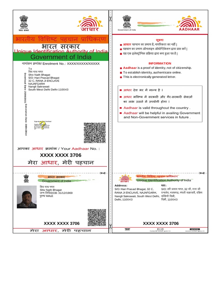 In - Gov.uidai ADHAR | PDF