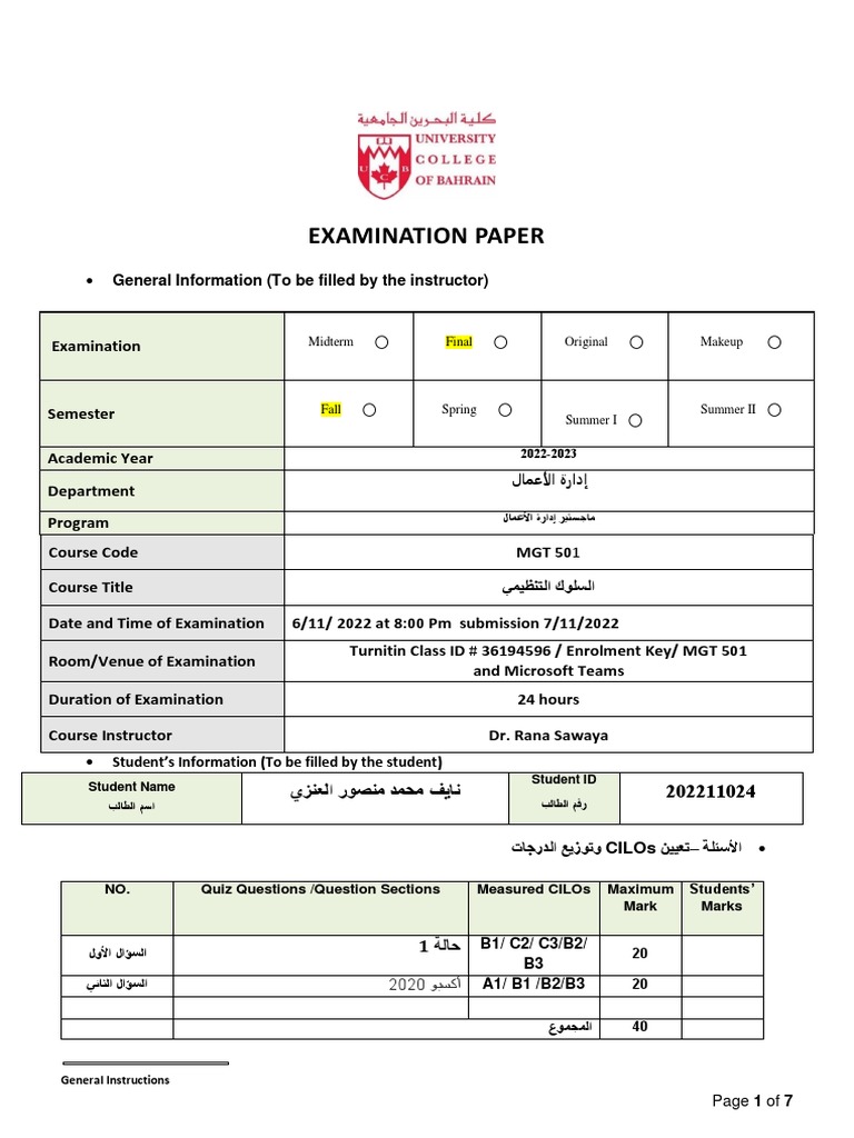 MGT 501 Final Exam | PDF