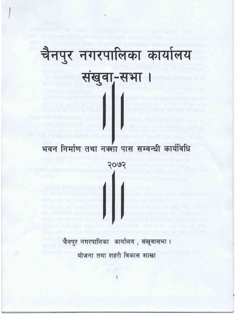 Chainpur Municipality Building Standards | PDF