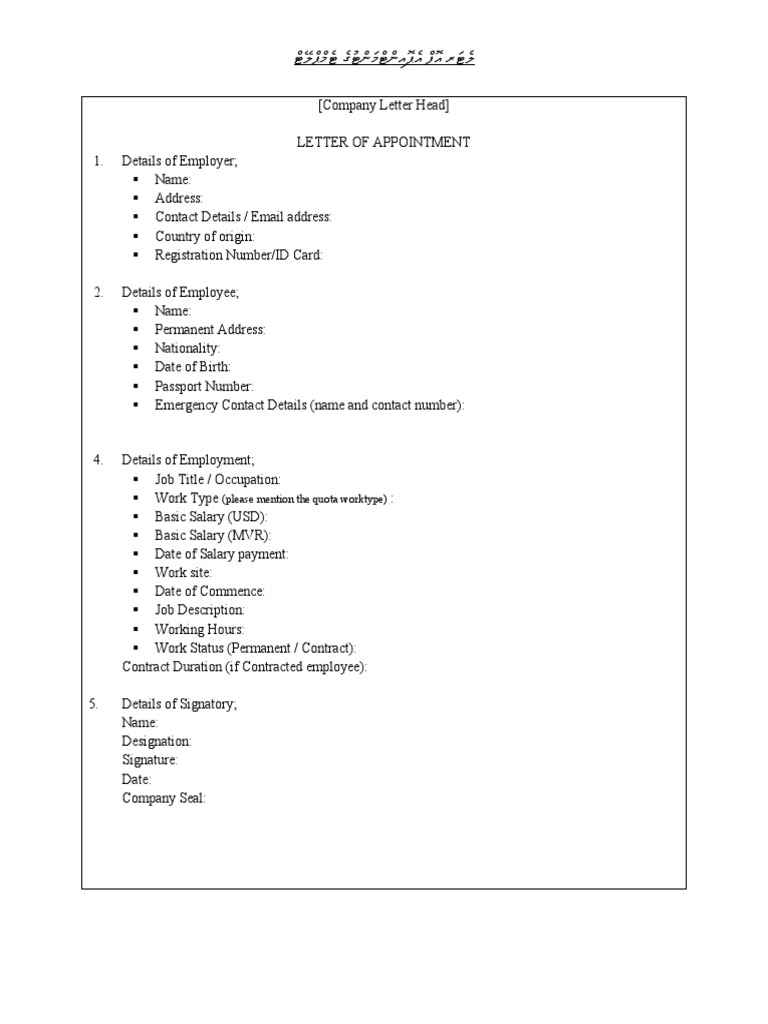 Letter Of Appointment For Work Permit Editable File PDF
