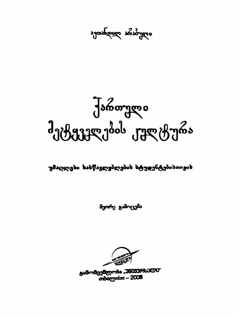 kupdf.net_- | PDF