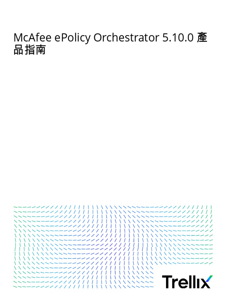 Mcafee Epolicy Orchestrator 5.10.0 6-8-2022 | PDF