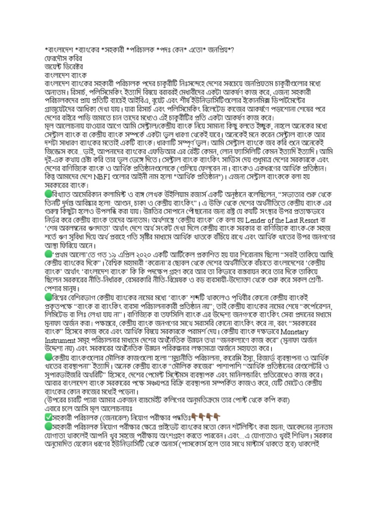 BB Ad Facilities | PDF