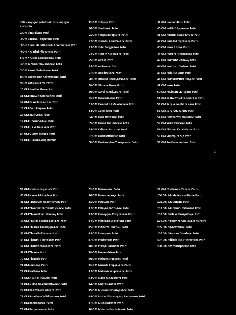 108 Vinayagar Potri Thudi For Vinayagar Chaturthi | PDF