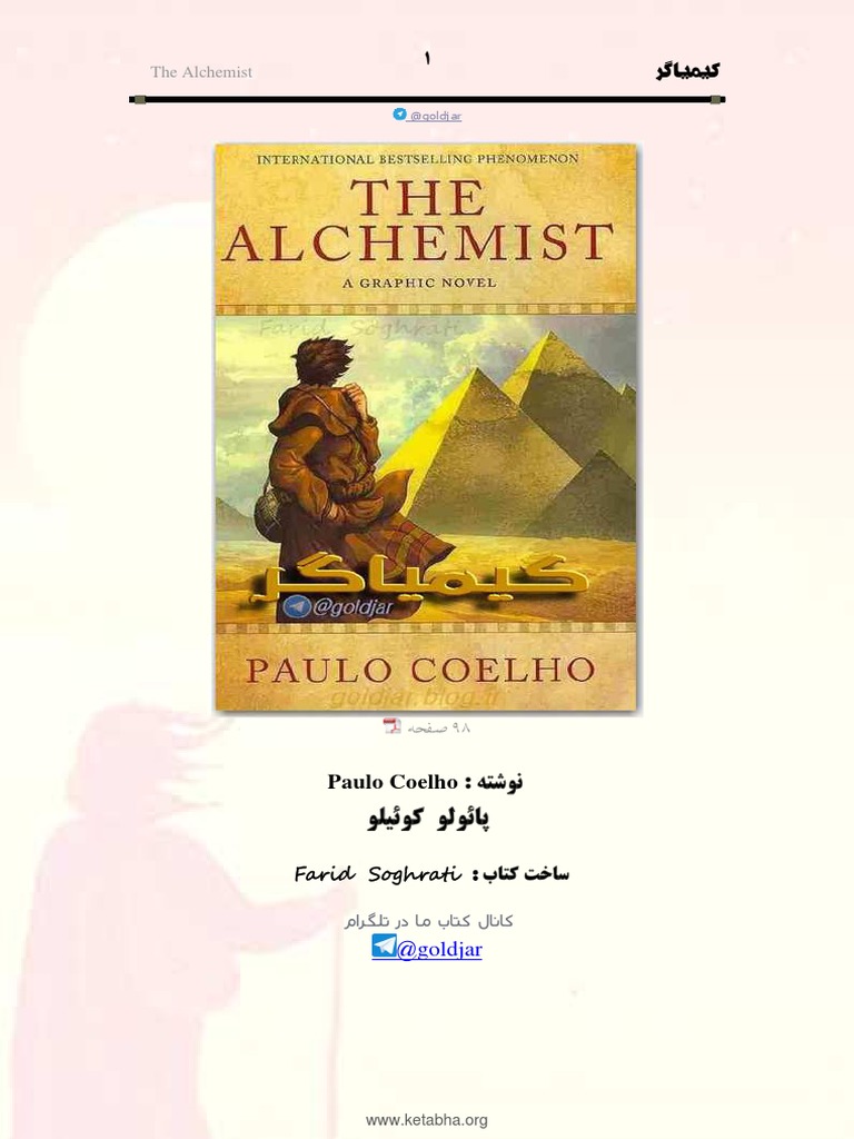 The Alchemist: Paulo Coelho | PDF | Novels Adapted Into Plays