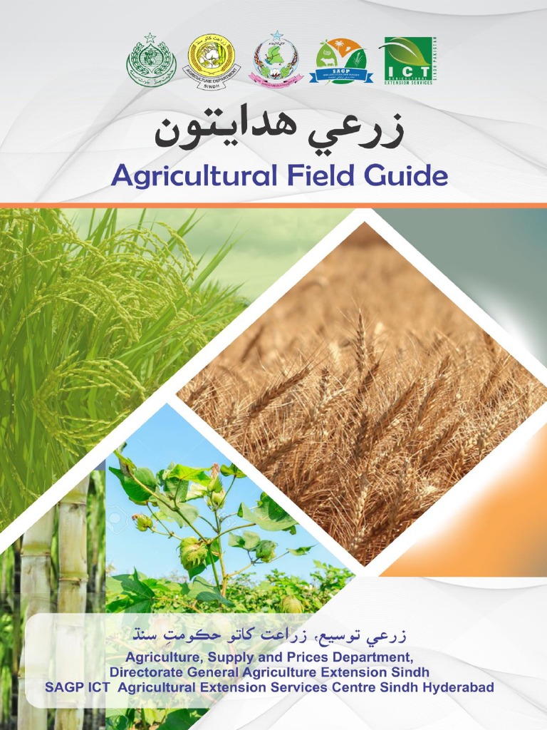 Agri Field Guide | PDF