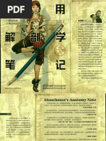 Morpho Simplified Forms Anatomy For Artists | PDF