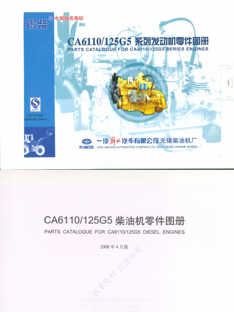 Faw Ca6110 125g5 Parts Book | PDF