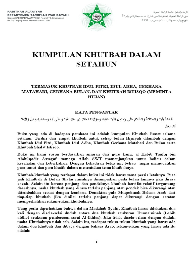 Khutbah Jum'at Rabithah Alawiyah | PDF