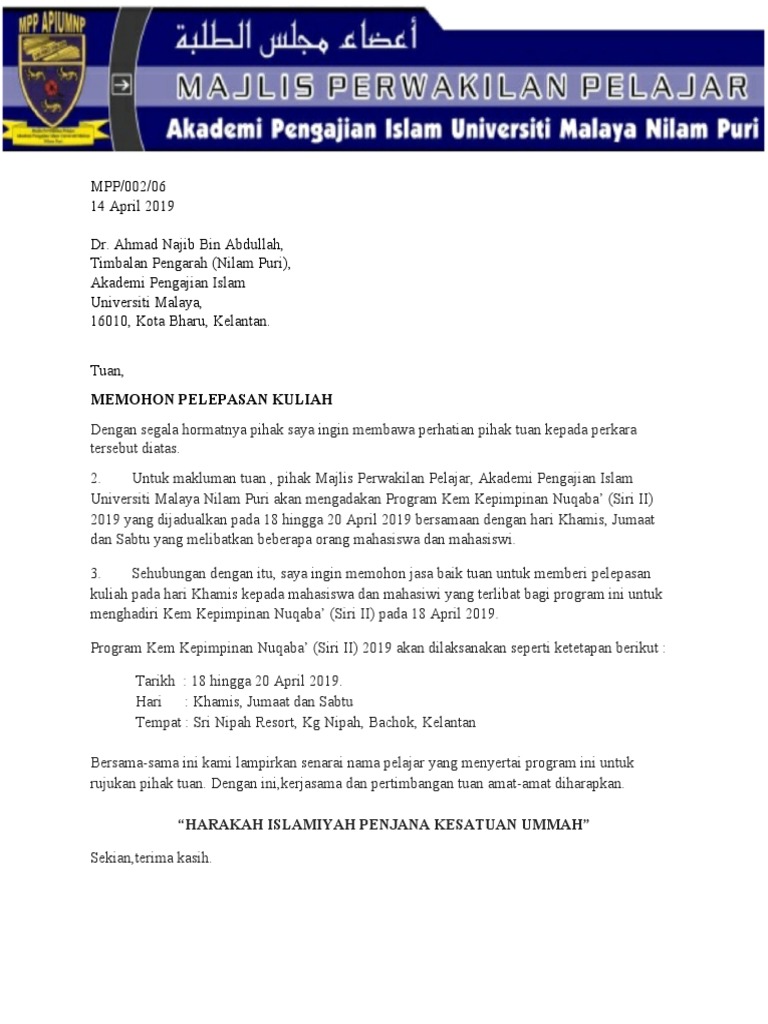 Surat Pelepasan Kuliah | PDF