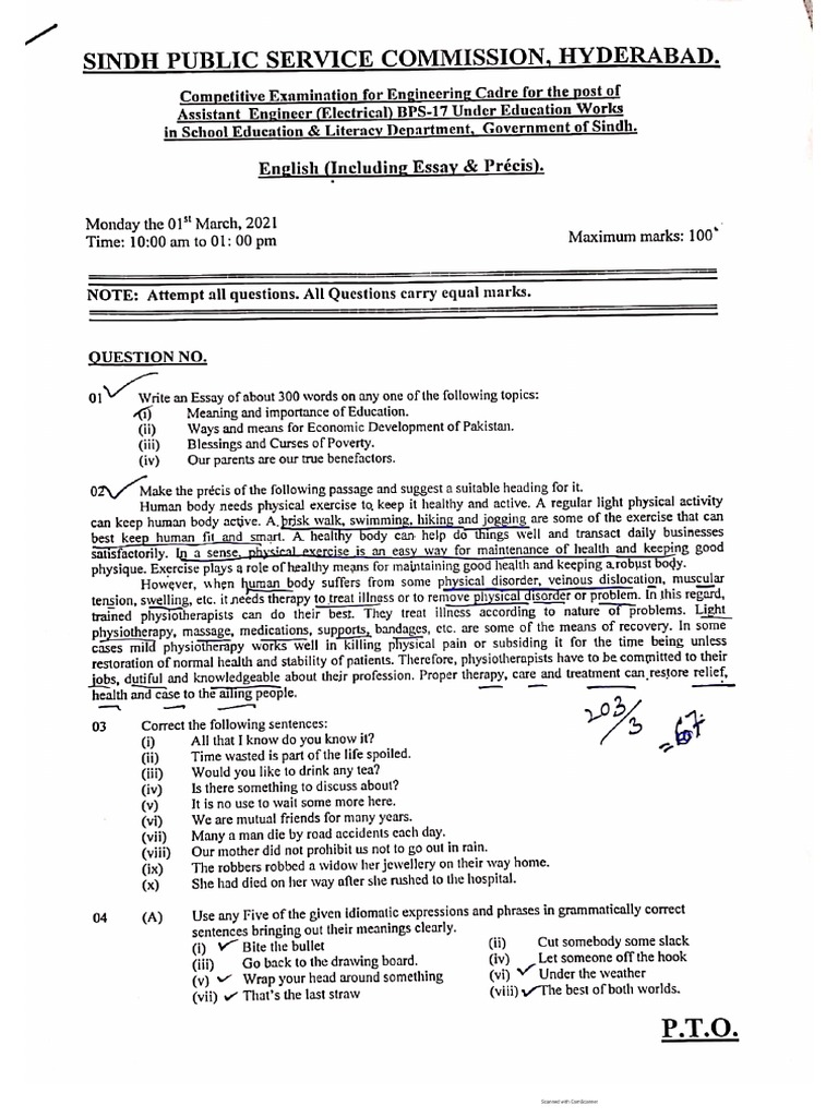 Assistant Engineer (Electrical), SPSC Past Papers | PDF