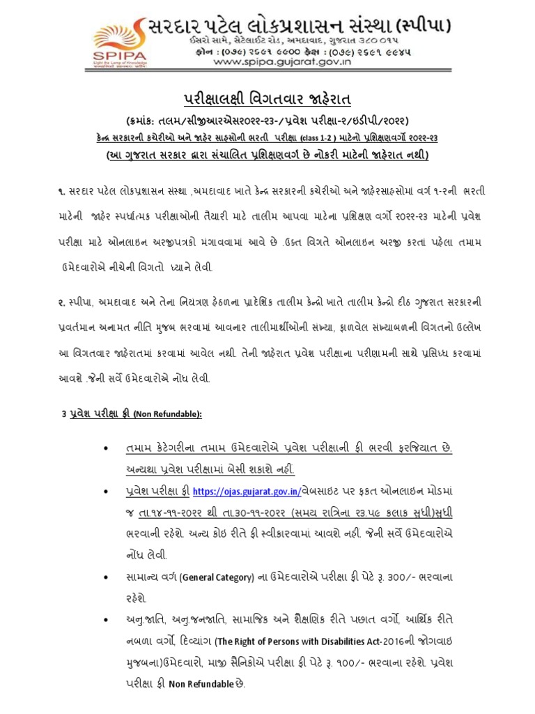 Spipa 202223 2 | PDF