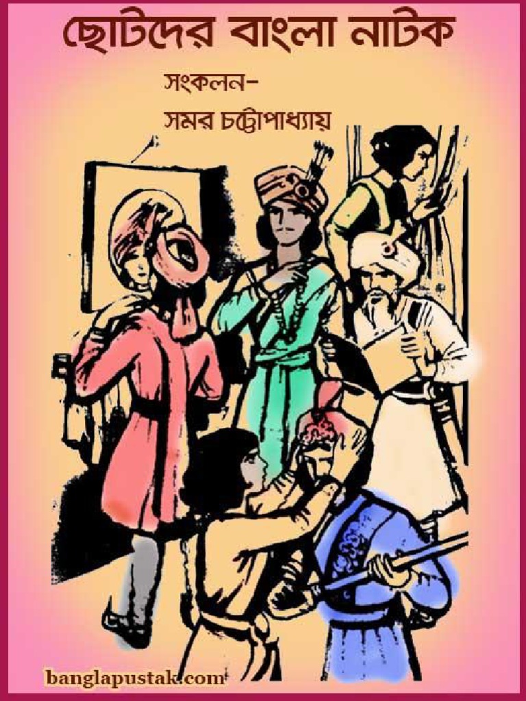 Chotoder Bangla Natok | PDF