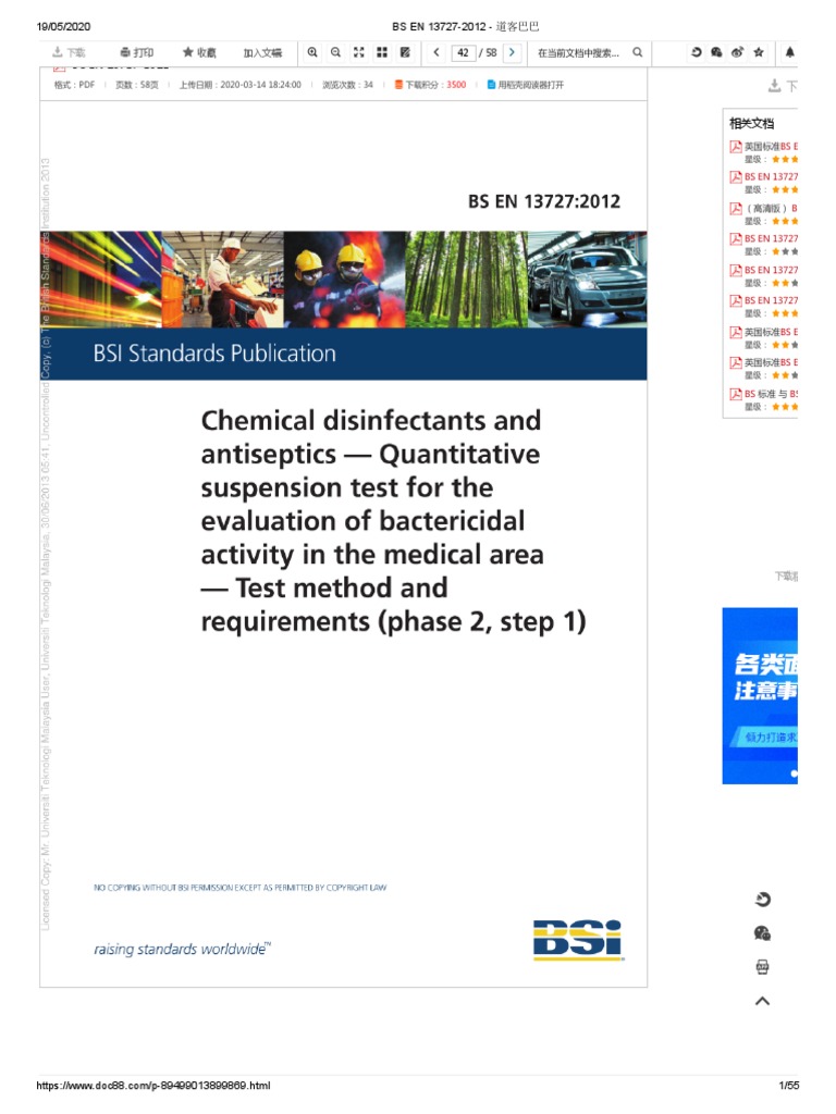 BS en 13727-2012 | PDF