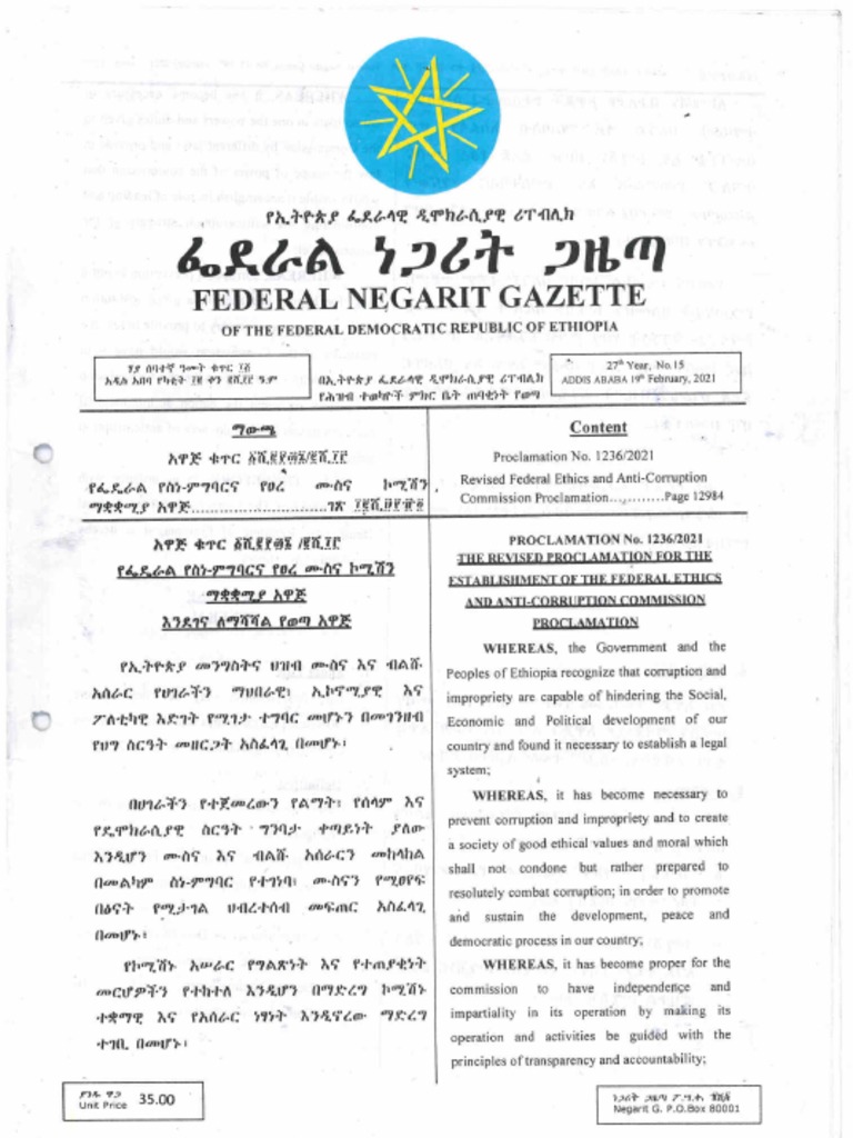 Ethics Proclamation 1236 2013 | PDF