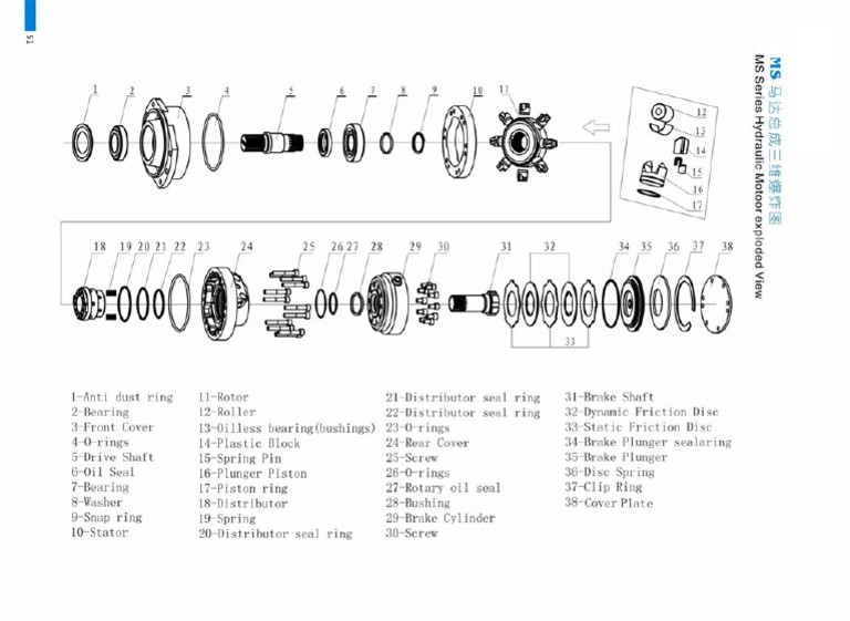 MCR & MS Spare Parts | PDF