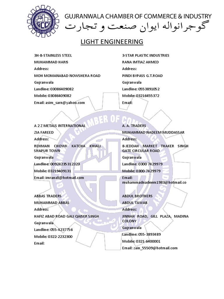 Light Engineering | PDF