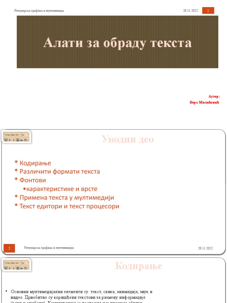 Alati Za Obradu Teksta1 | PDF