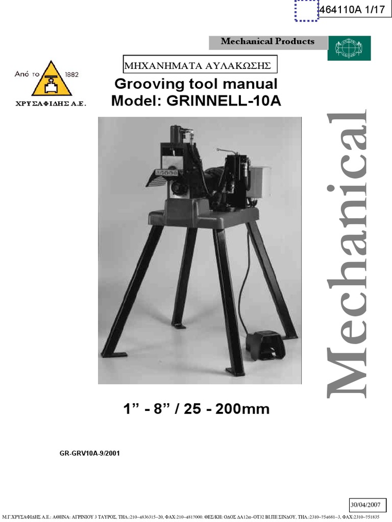 Grooving Tool Manual | PDF | Pipe (Fluid Conveyance) | Switch