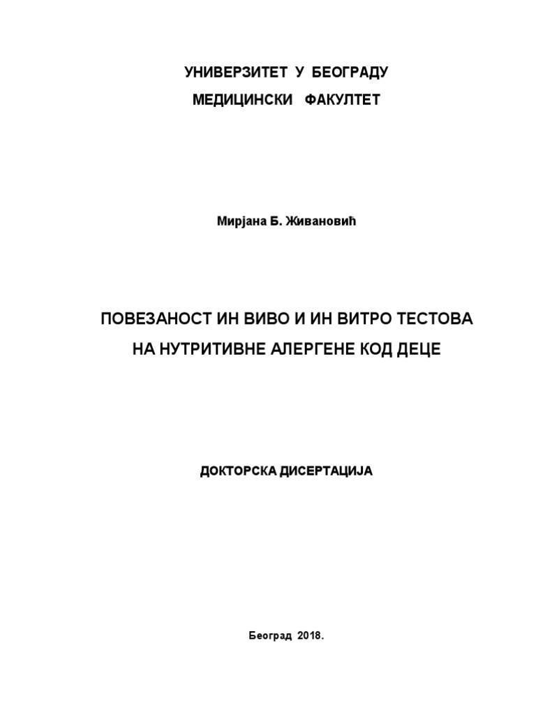 Disertacija | PDF