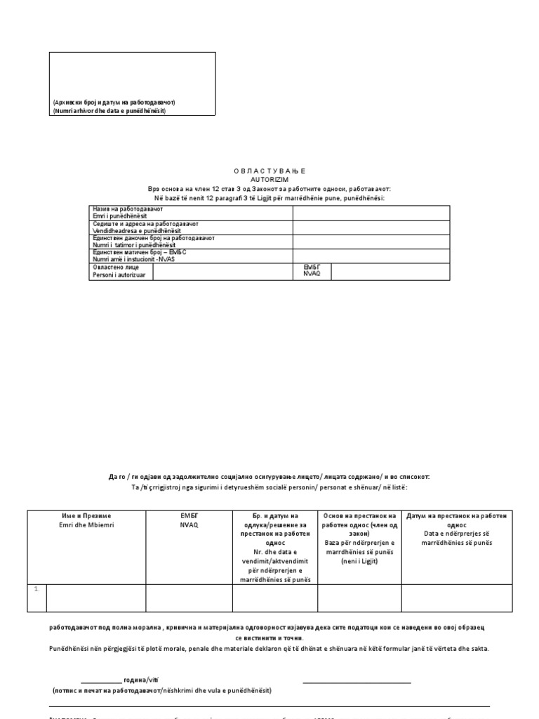 Ovlastuvanje Odjava | PDF