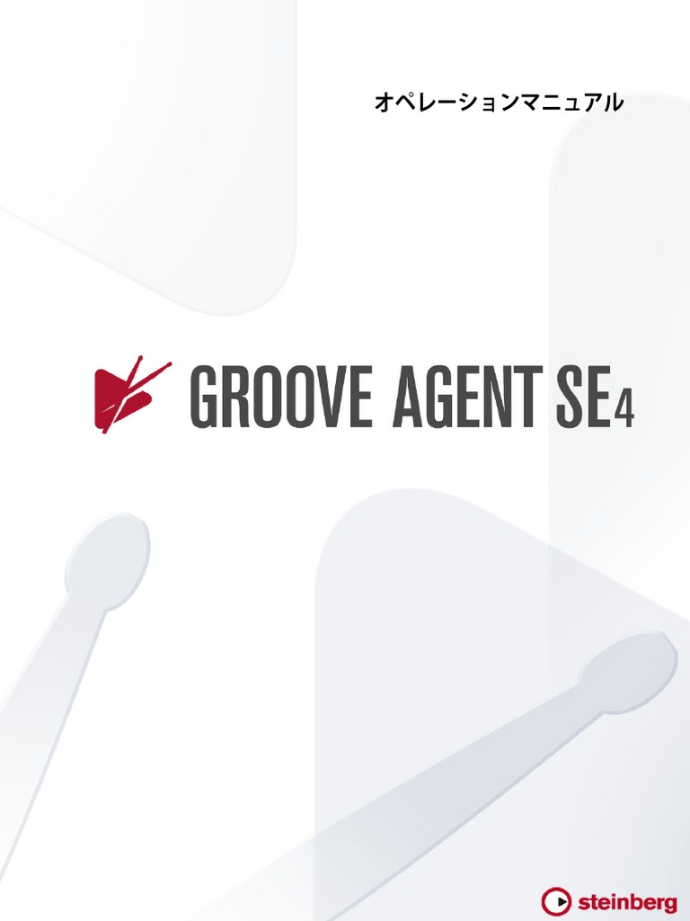 Groove Agent SE JP | PDF