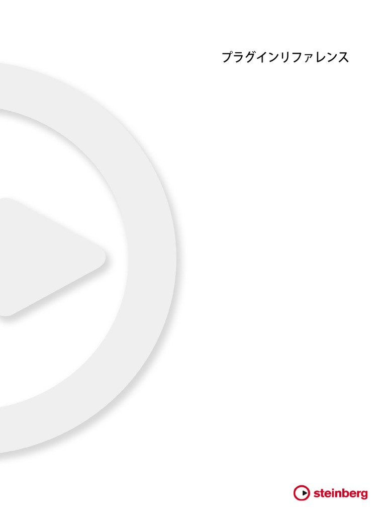 Plugin Reference JP | PDF