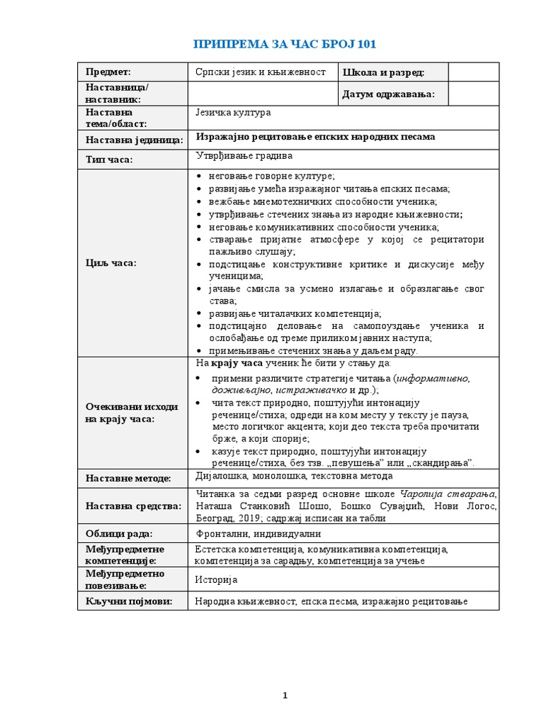 PripremaZaCasBroj 101 120 | PDF