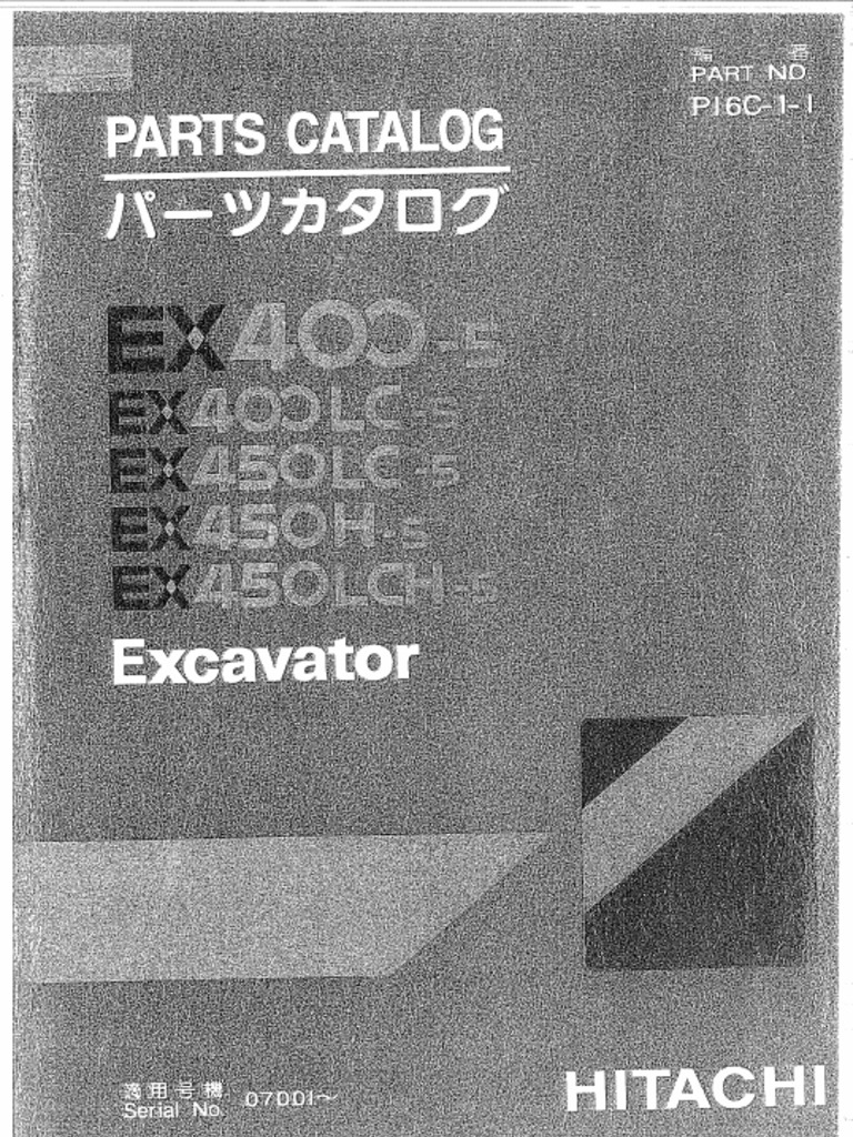 Parts Catalogue | PDF