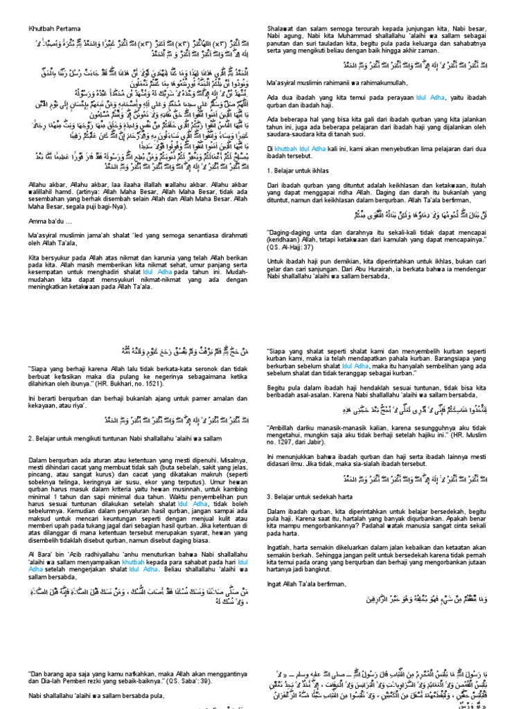 Khutbah Pertama | PDF